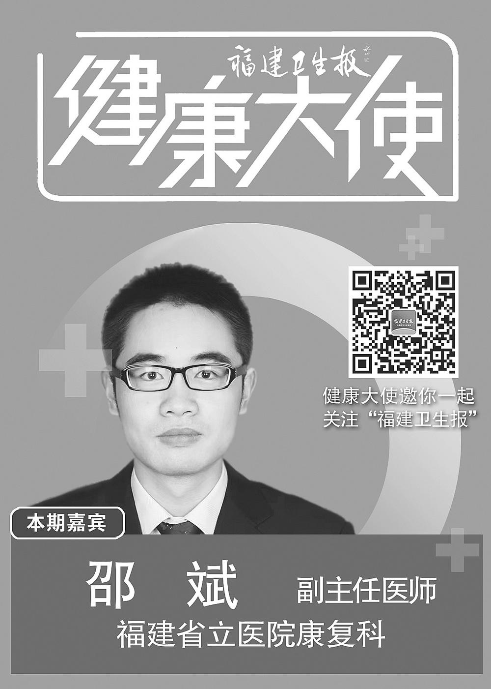 居家小妙招 缓解 阳康”后腰痛关节骨头频道东方养生